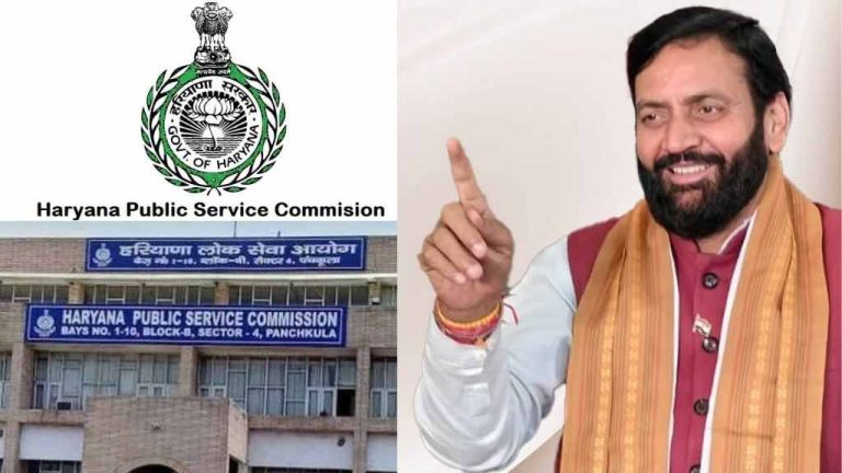 HPSC Assistant Engineer Recruitment 2025 - Sarkari Result Ind